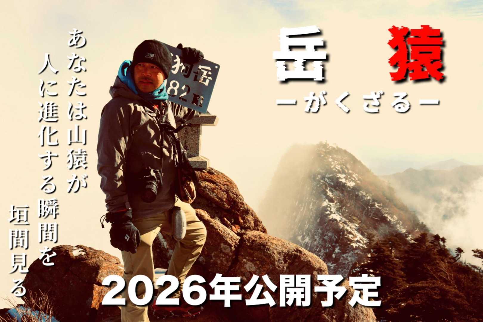 前社ヶ森」発掘！隠れ百名山マッピング〜四十三座目〜】 / ドラモンキー（drumonkey）さんの石鎚山・堂ヶ森・二ノ森の活動データ ...