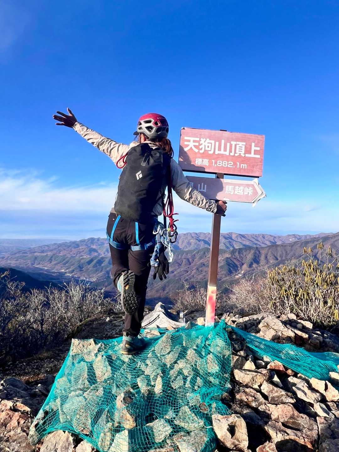 天狗山ダイレクト(VR) .*˚ / meichiさんの男山・天狗山の活動データ | YAMAP / ヤマップ