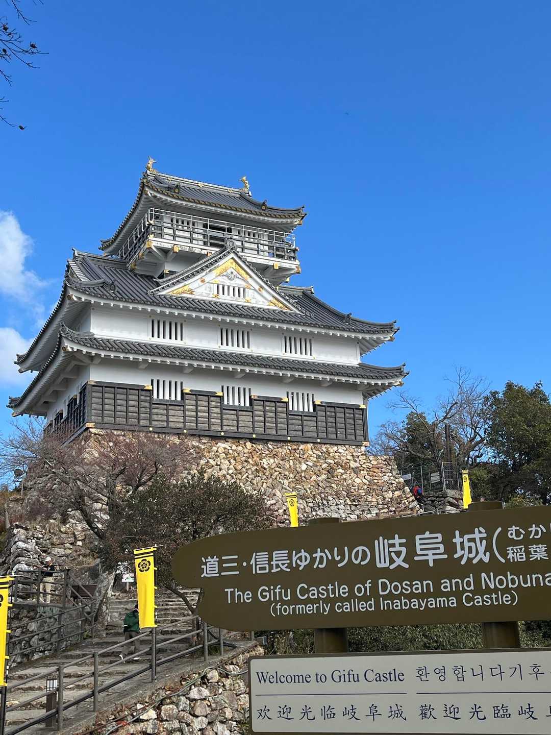 金華山 / yumiさんの金華山・洞山・舟伏山の活動データ | YAMAP / ヤマップ