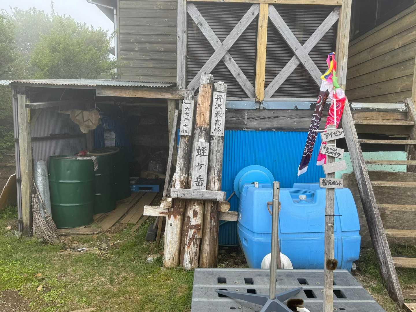堀山・塔ノ岳・日高・竜ヶ馬場・丹沢山・不動ノ峰・棚沢ノ頭・鬼ヶ岩ノ頭・蛭ヶ岳 / yjyjyさんの塔ノ岳・丹沢山・蛭ヶ岳の活動データ ...