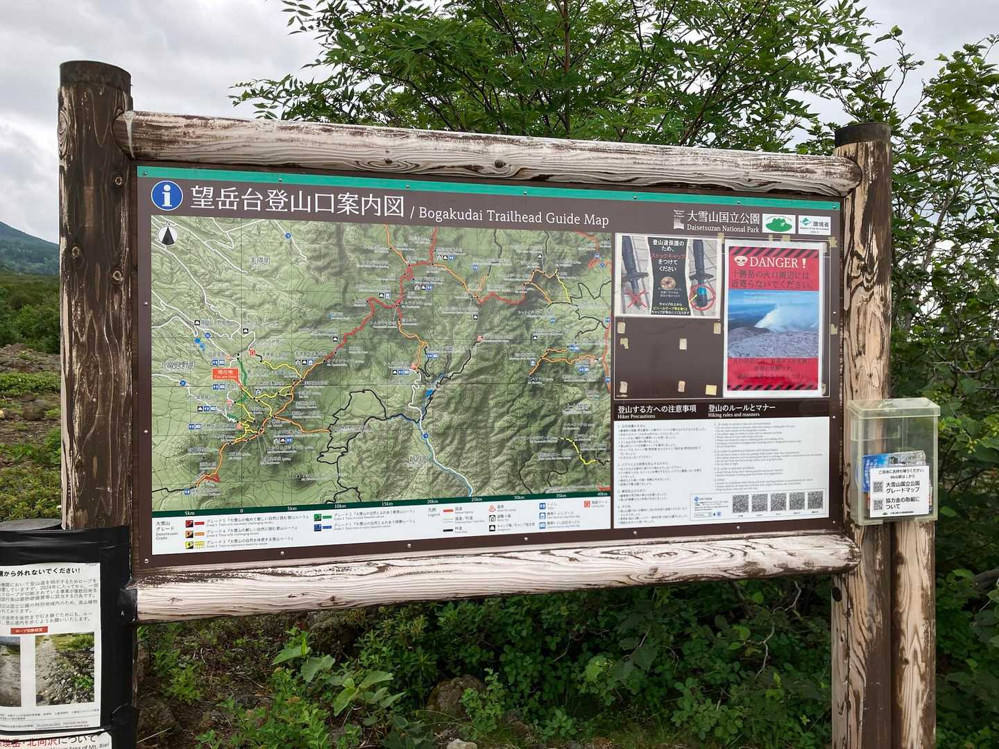 十勝岳 / コイシンさんの十勝岳・富良野岳・美瑛岳の活動データ | YAMAP / ヤマップ