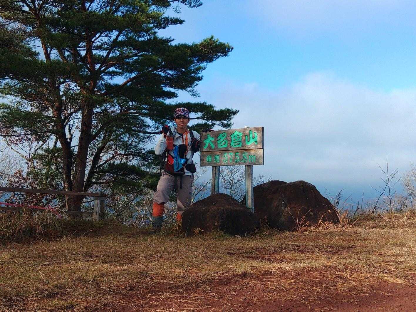 大名倉山を登り周辺を散策した / yoxtushiiさんの大名倉山の活動データ | YAMAP / ヤマップ
