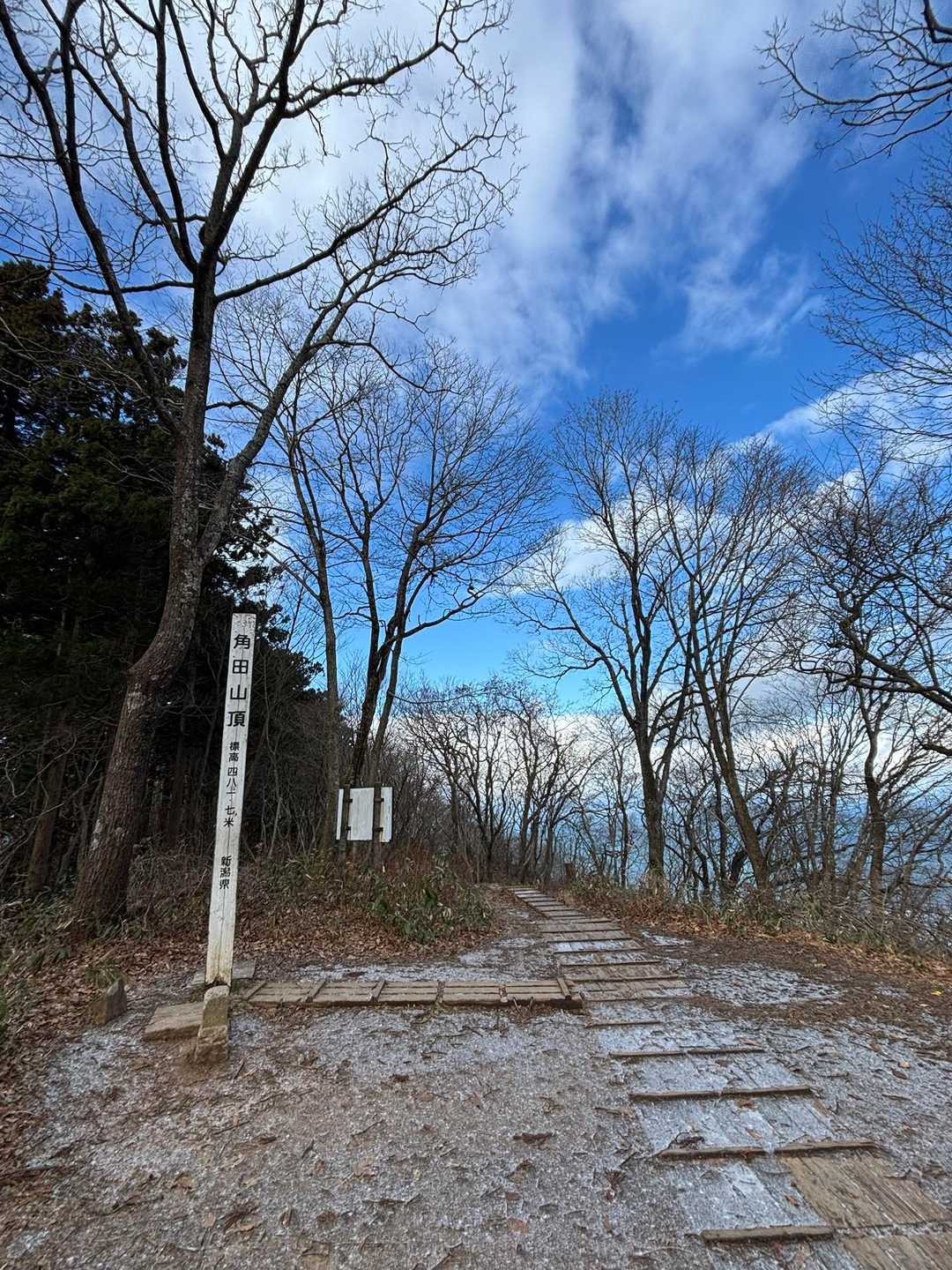 角田山（長者原山） / みーちゃんさんの角田山の活動データ | YAMAP / ヤマップ
