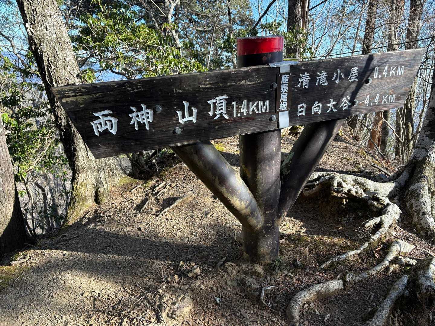 両神山（途中で撤退） / HIROさんの両神山・諏訪山・二子山の活動データ | YAMAP / ヤマップ