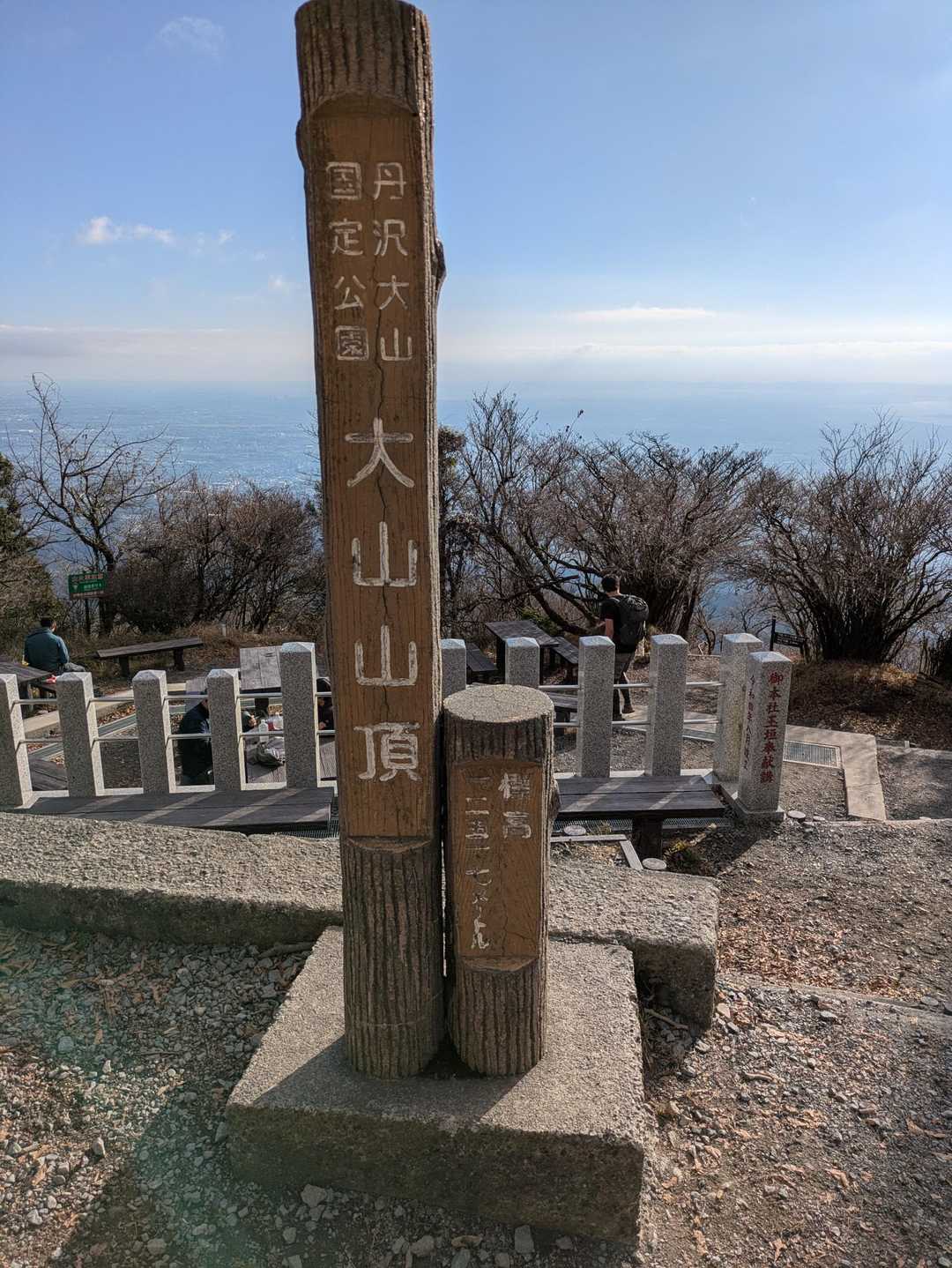 大山 / たけさんの大山の活動データ | YAMAP / ヤマップ