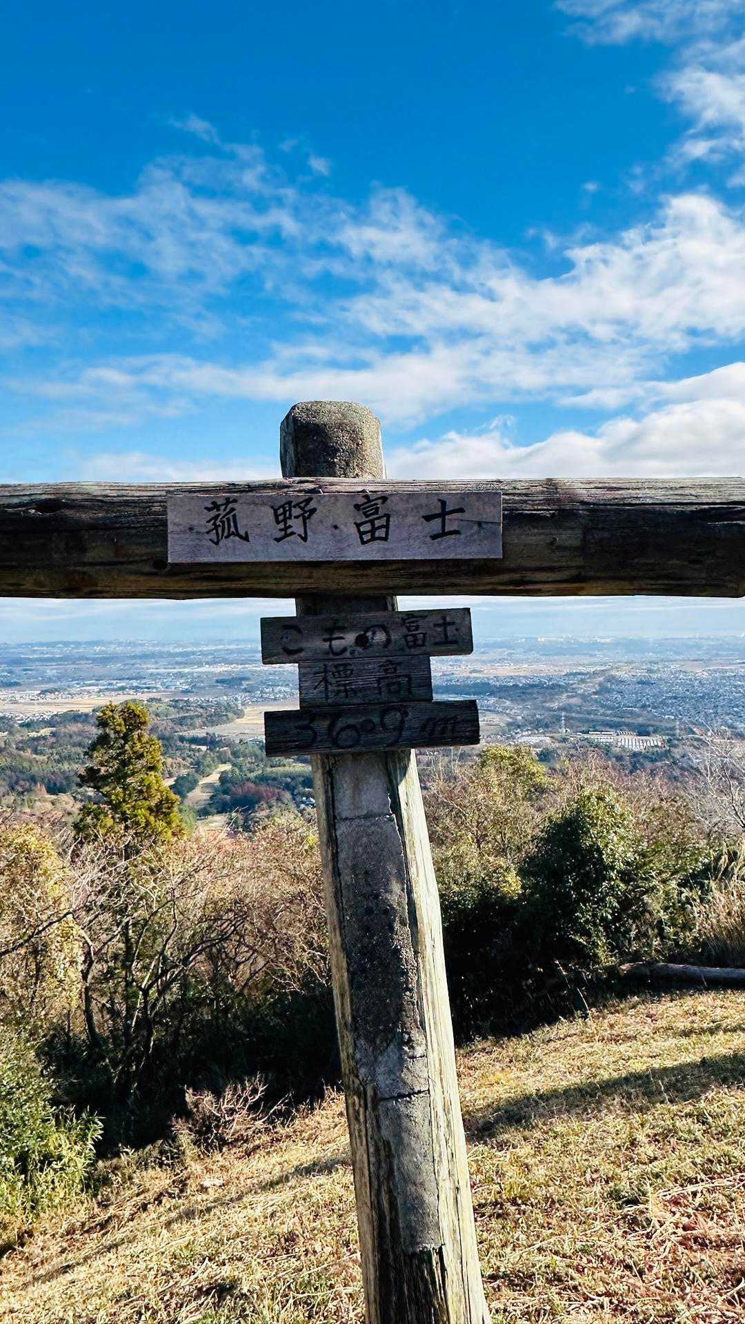 菰野富士 / KYOさんの御在所岳（御在所山）・雨乞岳の活動データ | YAMAP / ヤマップ