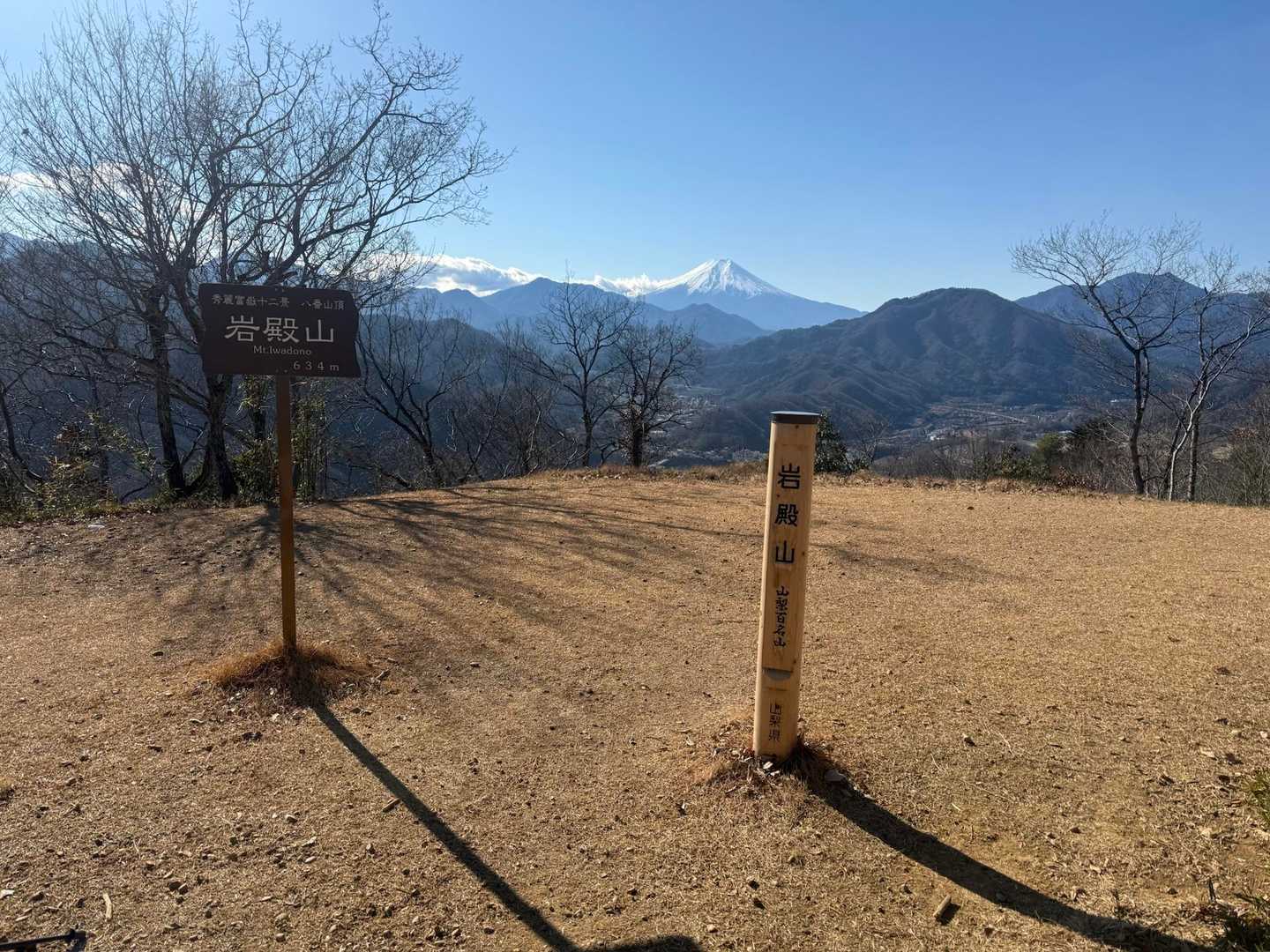 丸山・岩殿山・天神山 / ほちゃさんの雁ヶ腹摺山・岩殿山の活動データ | YAMAP / ヤマップ