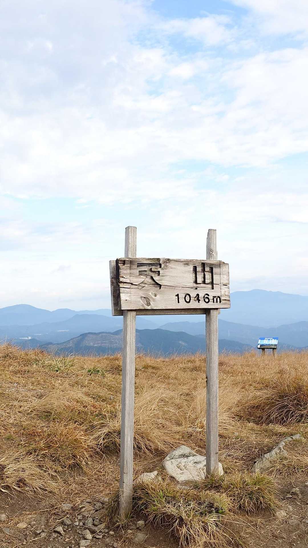 天山・雨山 / cyobiyamaさんの天山の活動データ | YAMAP / ヤマップ