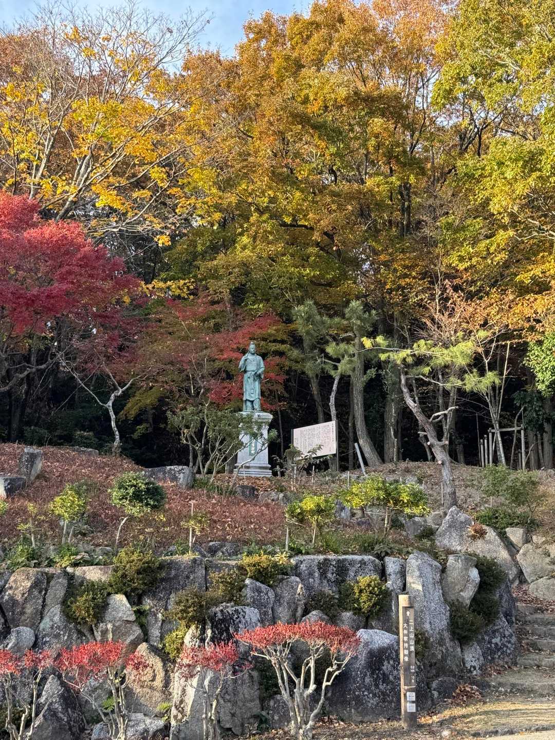 鉢伏山・大師ヶ岳・摩頂山・二上山・城山 2025-11-23 / roadster(ロードスター)🏍️さんの二上山・大師ヶ岳・摩頂山の活動 ...