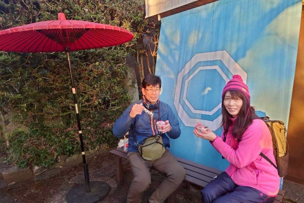 津乃峰山⛰️＆お正月🎍 / じゅんこりんさんの津乃峰山・鍛治ヶ峰の活動データ | YAMAP / ヤマップ