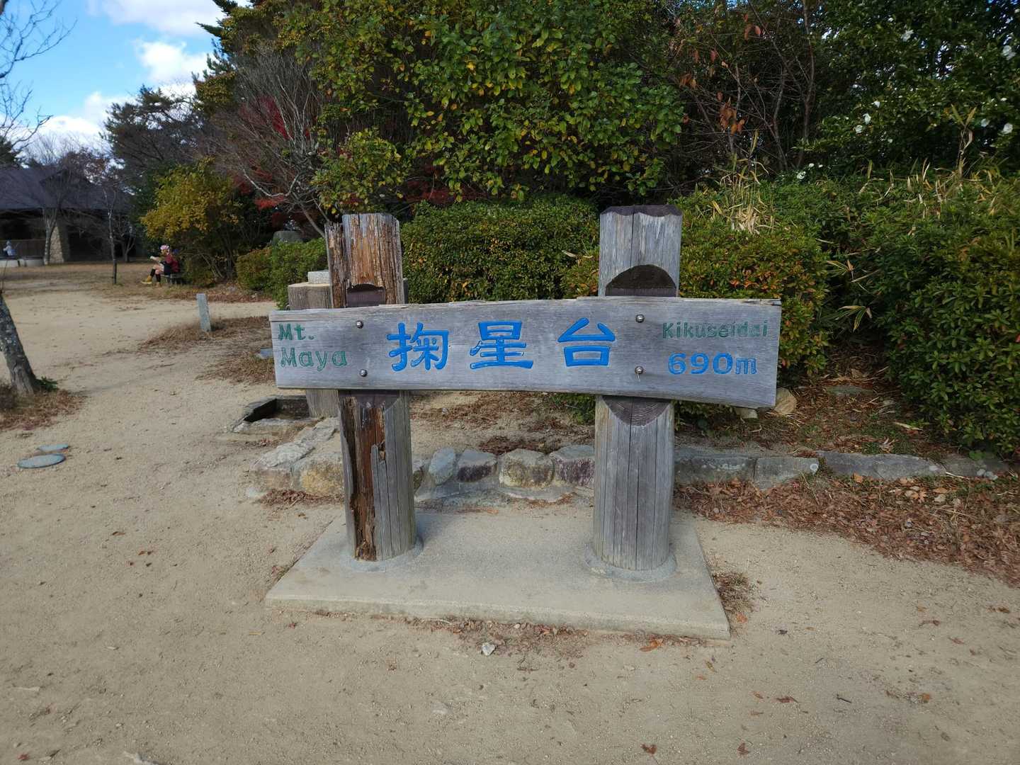 再びカスケードバレイから掬星台へ / ueminさんの六甲山・長峰山・摩耶山の活動データ | YAMAP / ヤマップ