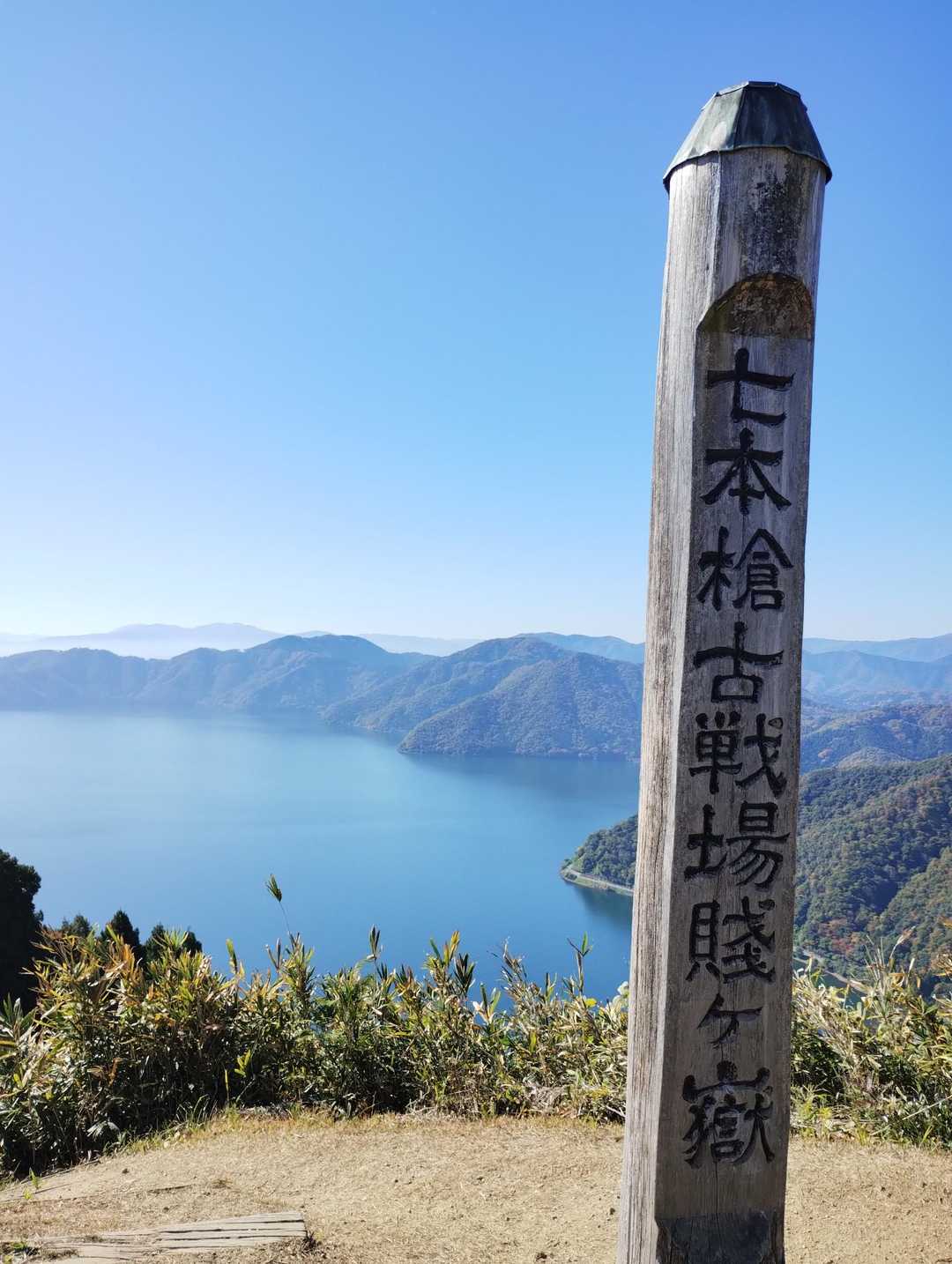 岩崎山・大岩山・賤ヶ岳 / erimonさんの登山の活動データ | YAMAP / ヤマップ