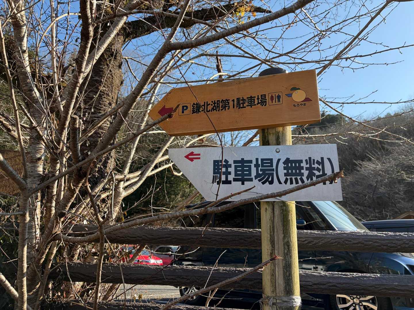 鎌北湖〜物見山 / よういちさんの日和田山・物見山の活動データ | YAMAP / ヤマップ