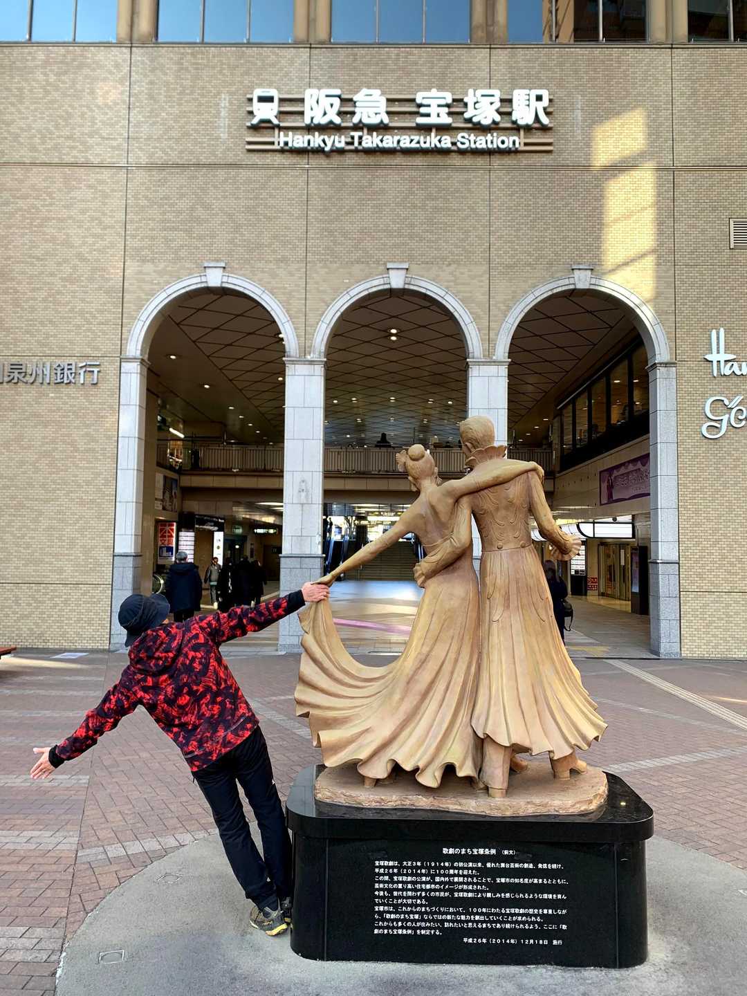 六甲全山縦走(二分割) / なかにぃさんの六甲山・長峰山・摩耶山の活動データ | YAMAP / ヤマップ