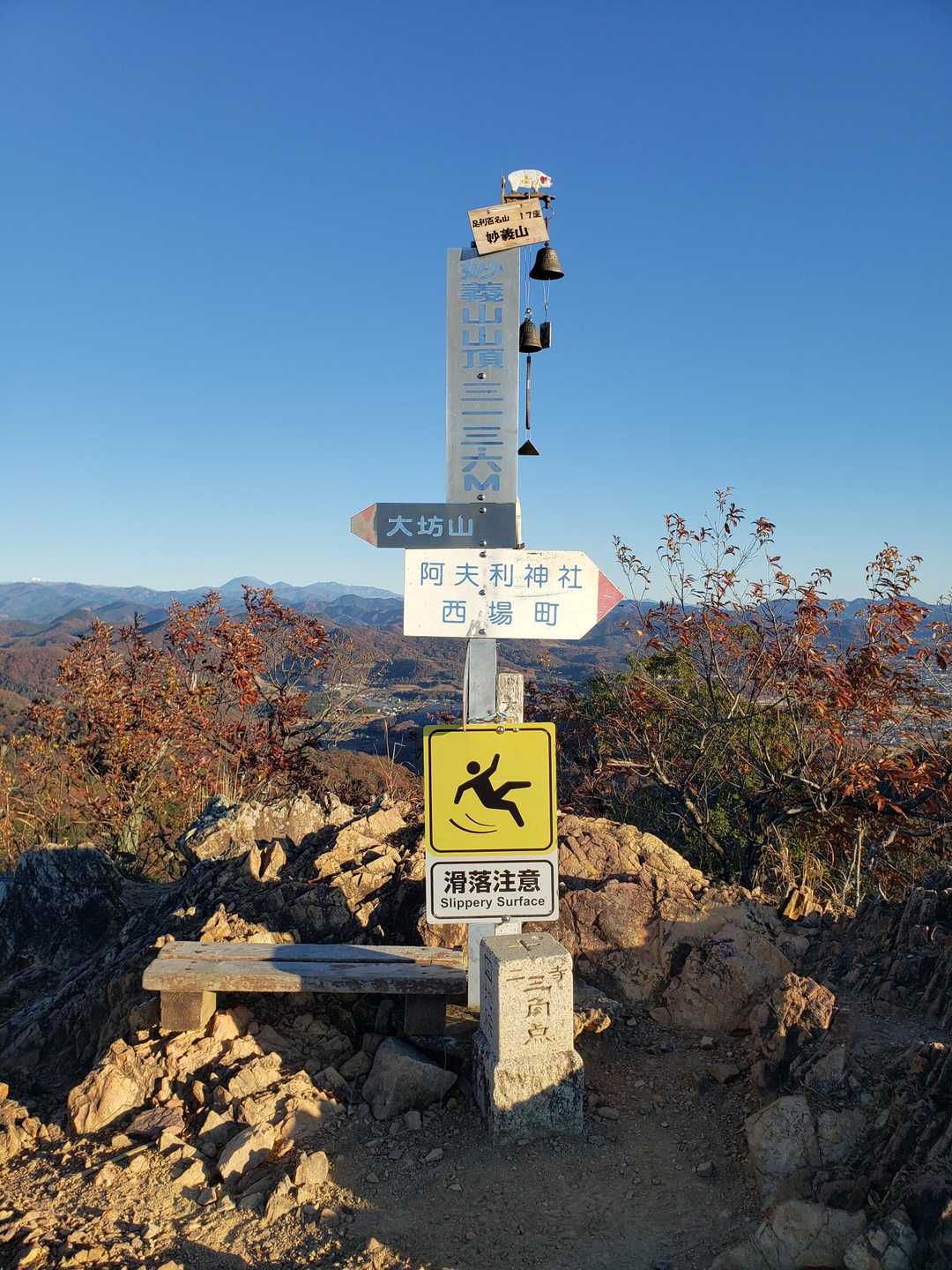 妙義山・大坊山・大小山 / TAKAさんさんの大小山（妙義山）・西場富士の活動データ | YAMAP / ヤマップ