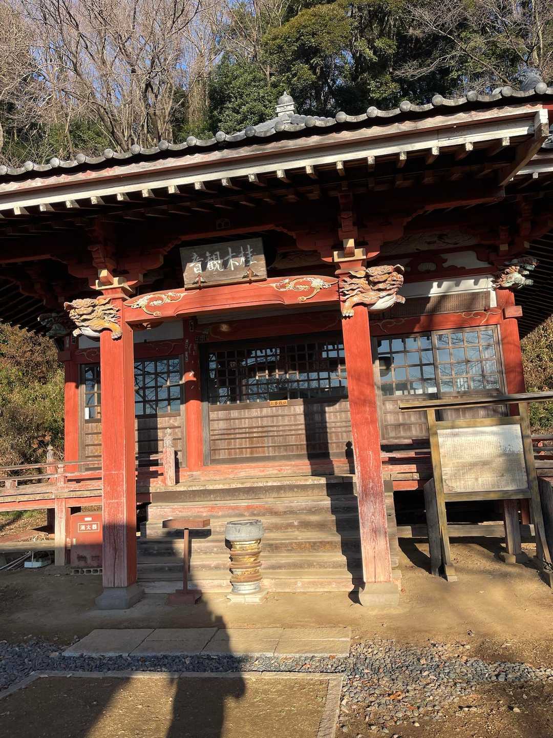 2025年登り納め / かるかるさんの大高取山の活動データ | YAMAP / ヤマップ