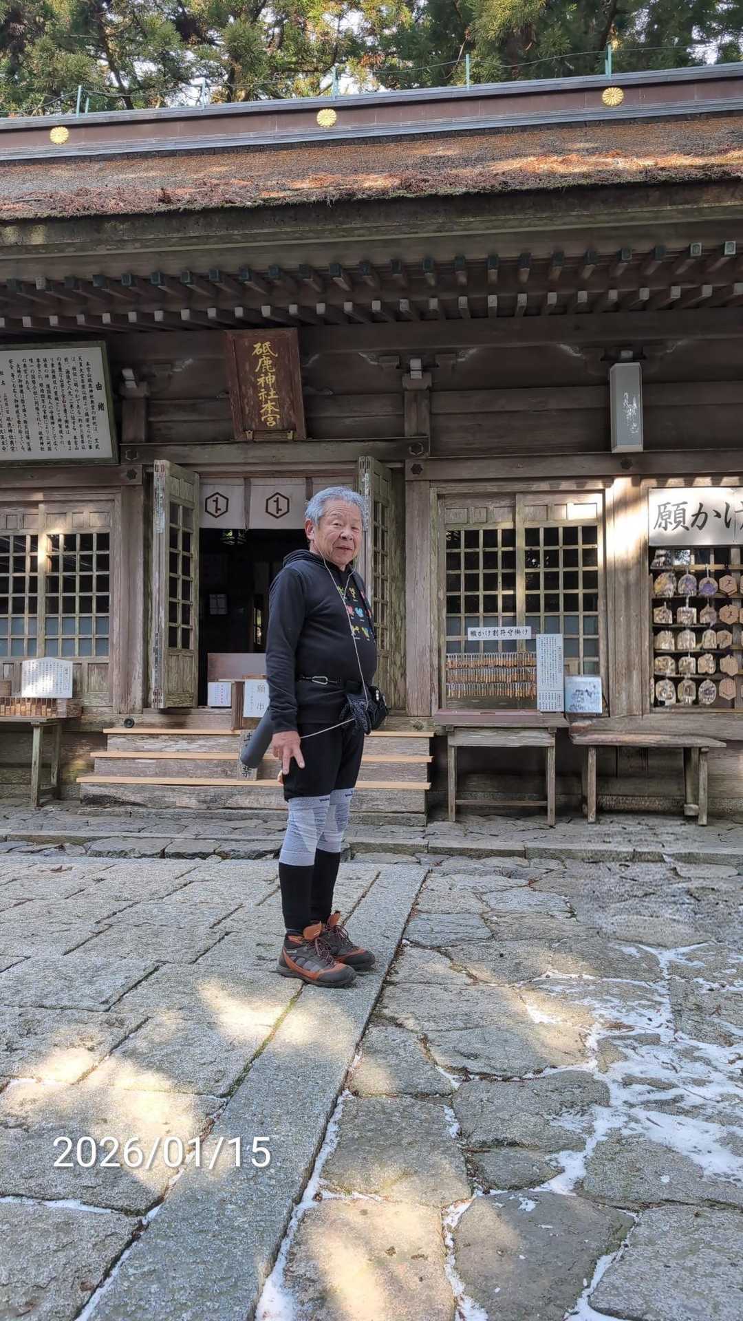砥鹿神社奥宮登山 5回目 通算 1,201回目 2026-01-15 / すーちゃんさんの本宮山・大日山・風頭山の活動データ | YAMAP ...