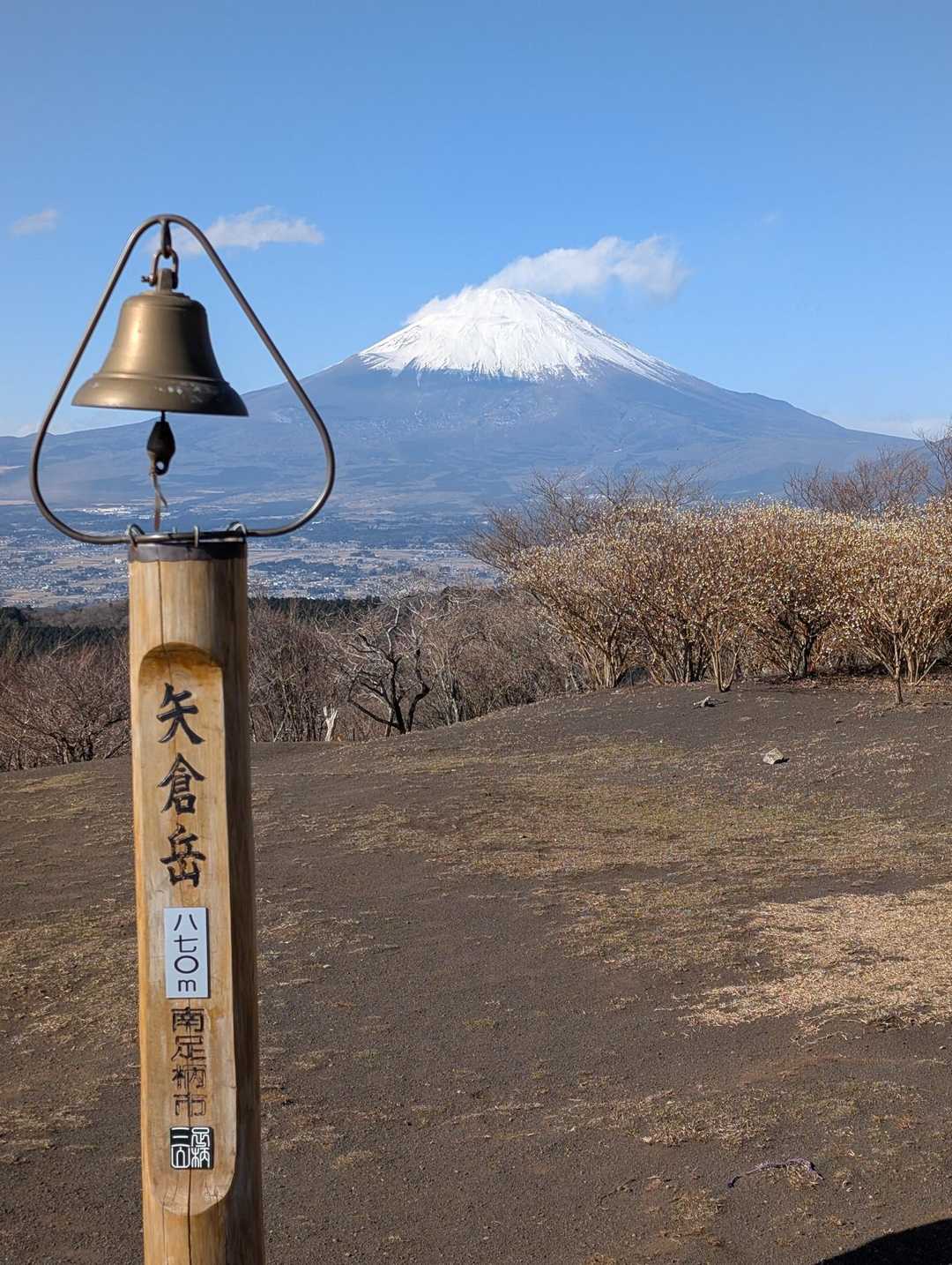 万葉公園から矢倉沢変則ピストン / Green Hikerさんの矢倉岳の活動データ | YAMAP / ヤマップ