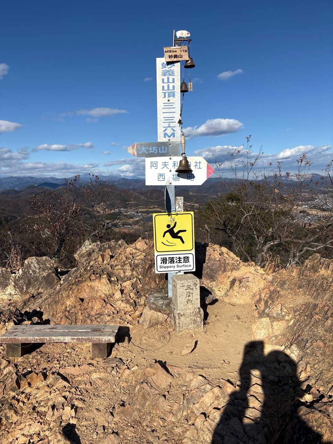 大坊山、妙義山、大小山縦走。 / 群馬んちさんの大小山（妙義山）・西場富士の活動データ | YAMAP / ヤマップ