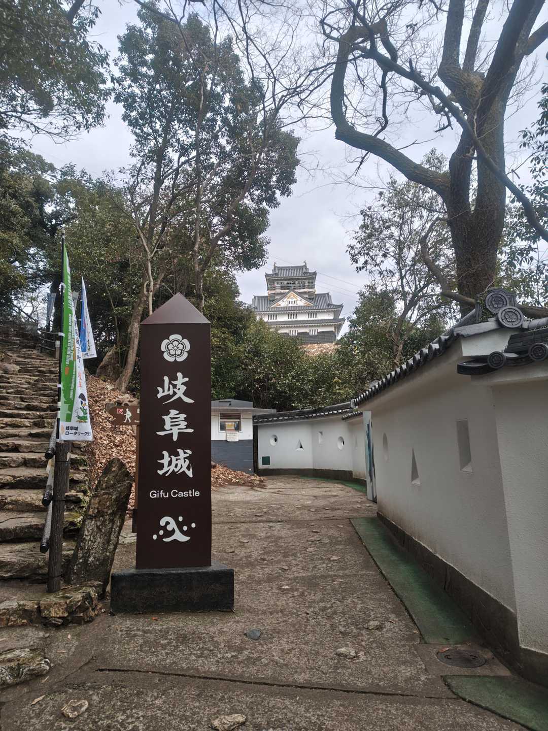 金華山グレートトラバース改4～西山・舟伏山・兎走山・岩田山・三峰山・権現山・野一色権現山・洞山・鷹巣御前・鷹巣山・金華山～ / DSIさんの金 ...