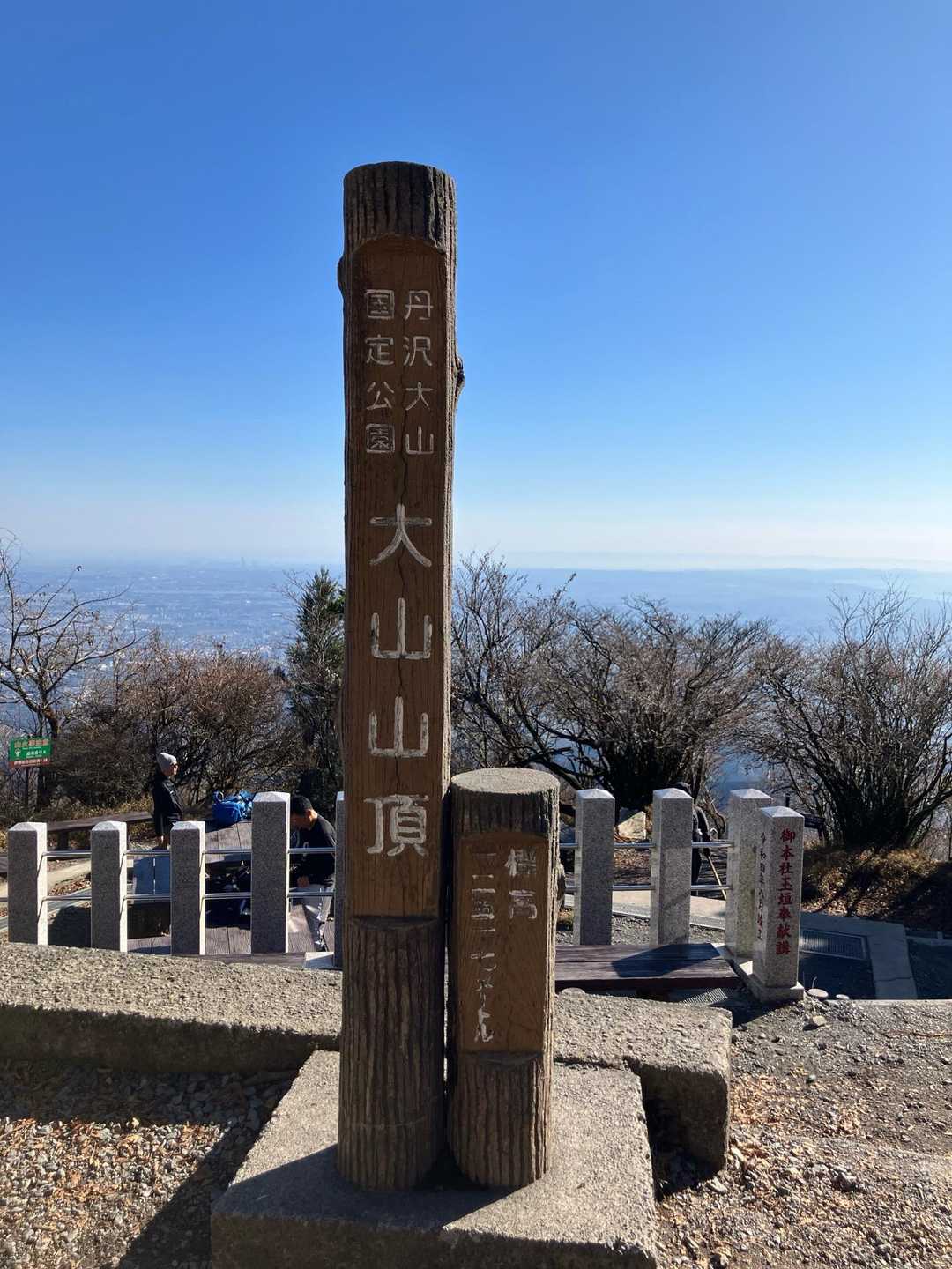 晩秋の大山詣り / KENさんの大山の活動データ | YAMAP / ヤマップ