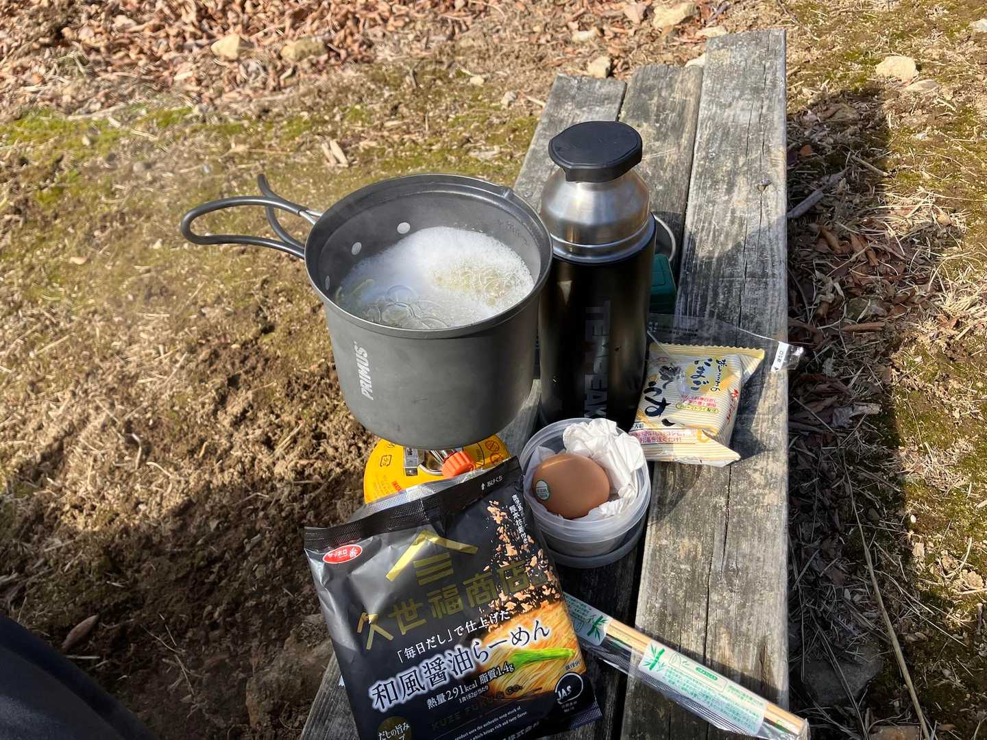 登り始めは安芸アルプスハーフ縦走 / miya.さんの安芸アルプス・鉾取山・金ヶ燈篭山の活動データ | YAMAP / ヤマップ