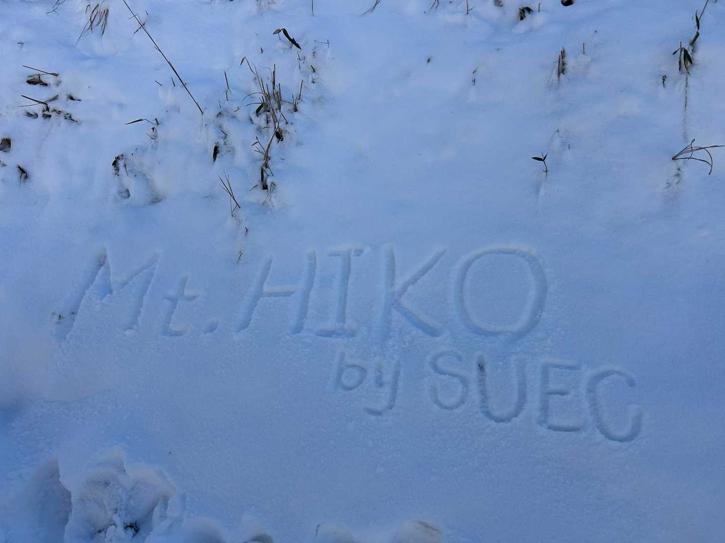 登り初め英彦山🎍 / halさんの英彦山の活動データ | YAMAP / ヤマップ