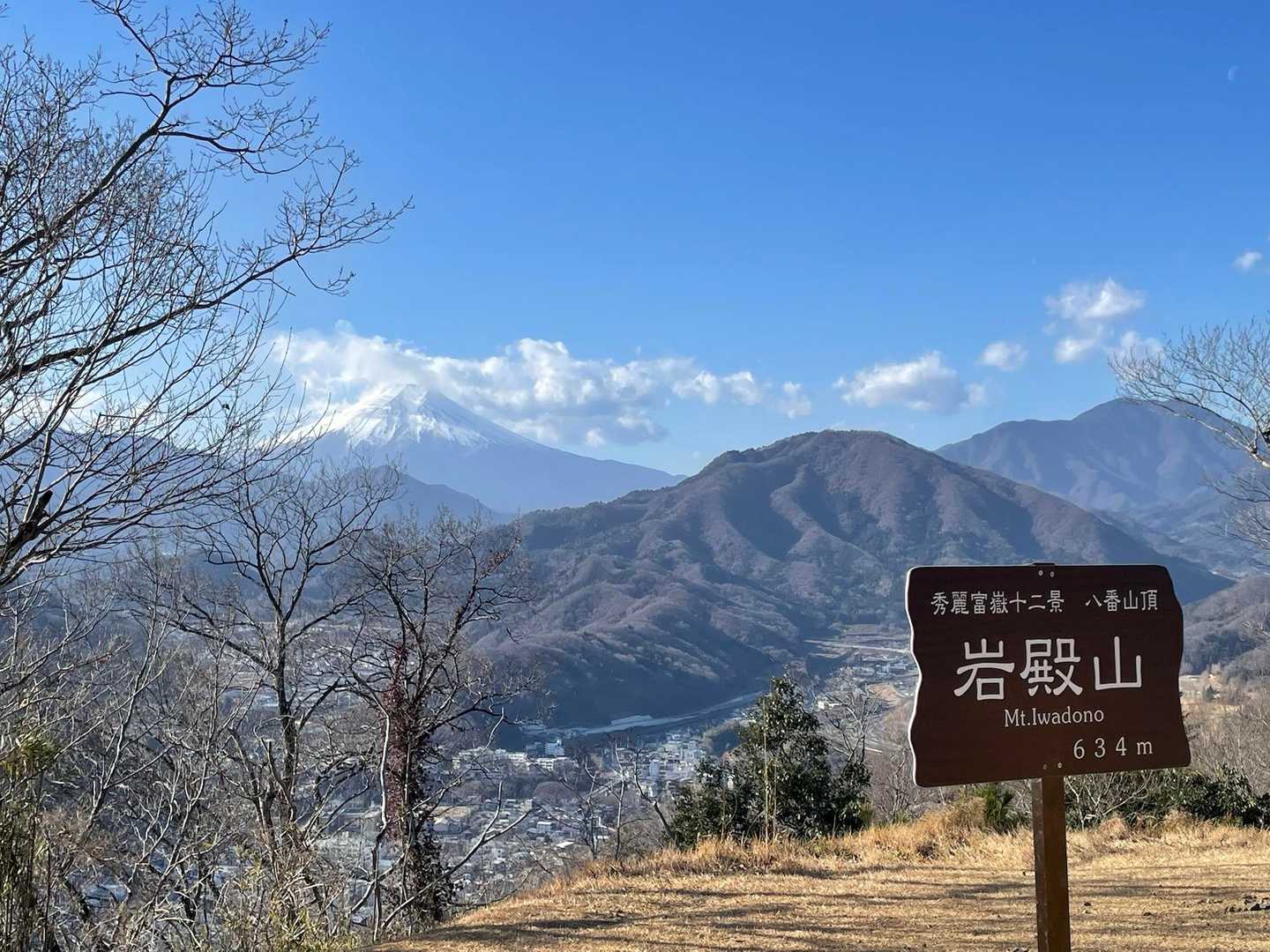 岩殿山 2026年初登山 / やすいぶさんの雁ヶ腹摺山・岩殿山の活動データ | YAMAP / ヤマップ