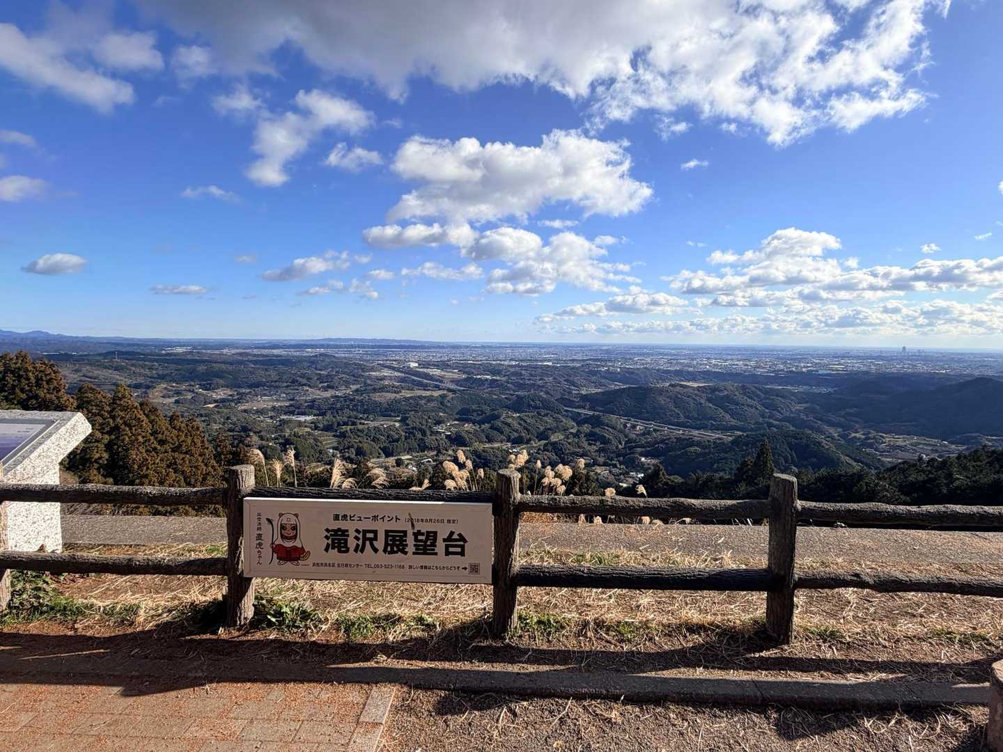 立須2/2 / ひろみー。さんの観音山の活動データ | YAMAP / ヤマップ