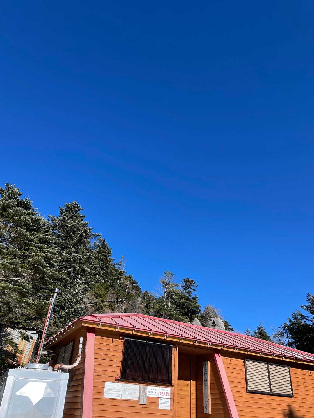 空峠•恵那山（前宮ルート） / motovskyさんの恵那山・大判山・神坂山の活動データ | YAMAP / ヤマップ