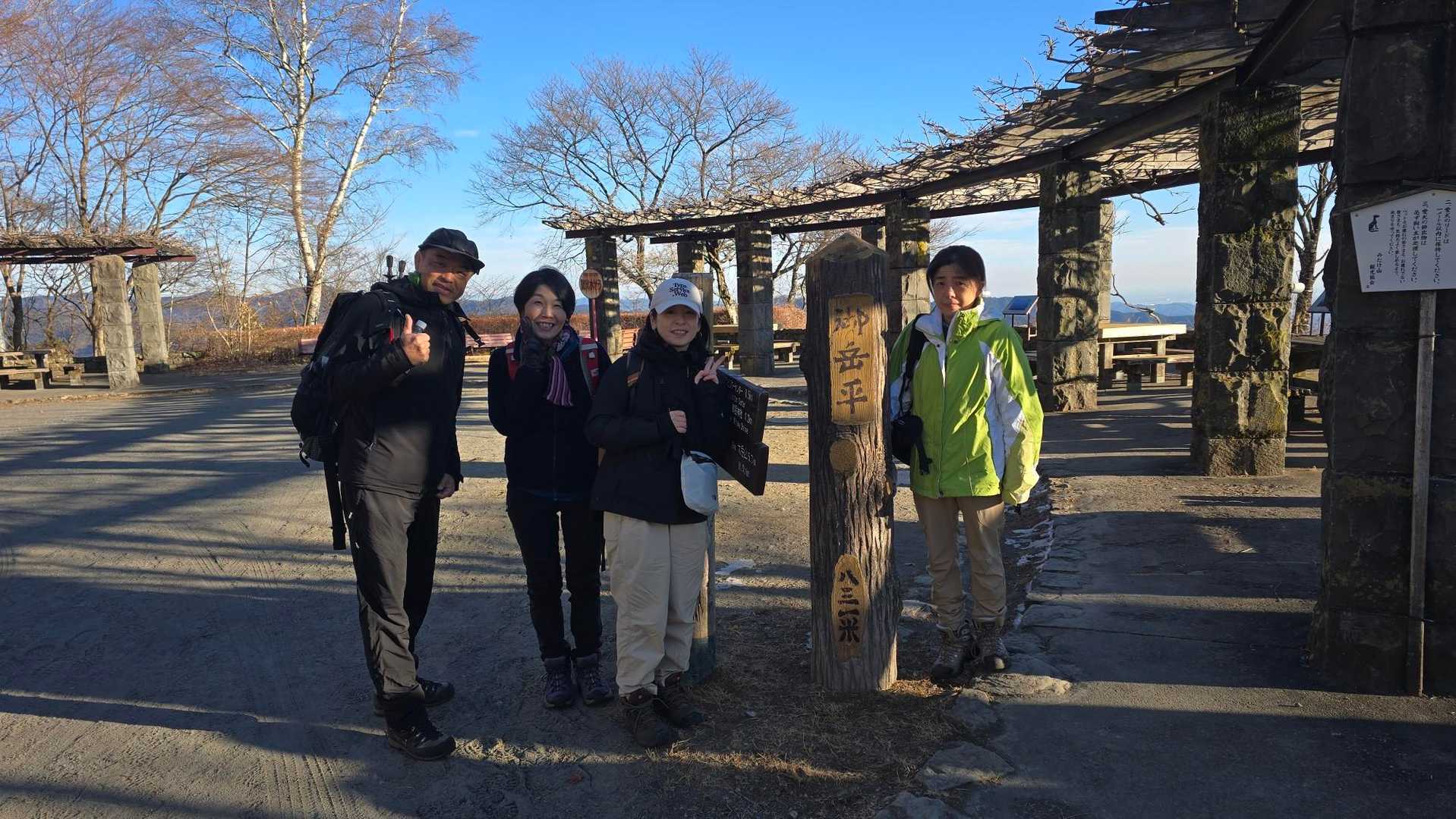 初御岳山 🗻 / けーちゃん(24/100名山)🗻2026挑富士山さんの大岳山・御岳山・御前山の活動データ | YAMAP / ヤマップ