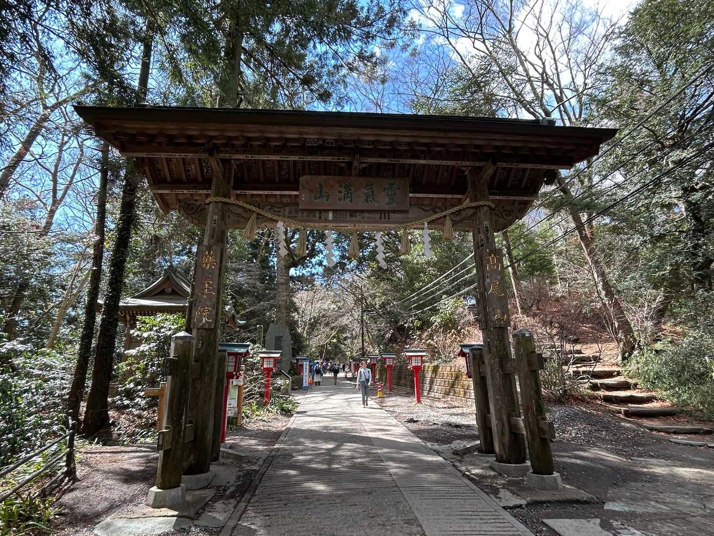 神変山・高尾山 / ヤマルさんの高尾山・陣馬山・景信山の活動データ | YAMAP / ヤマップ