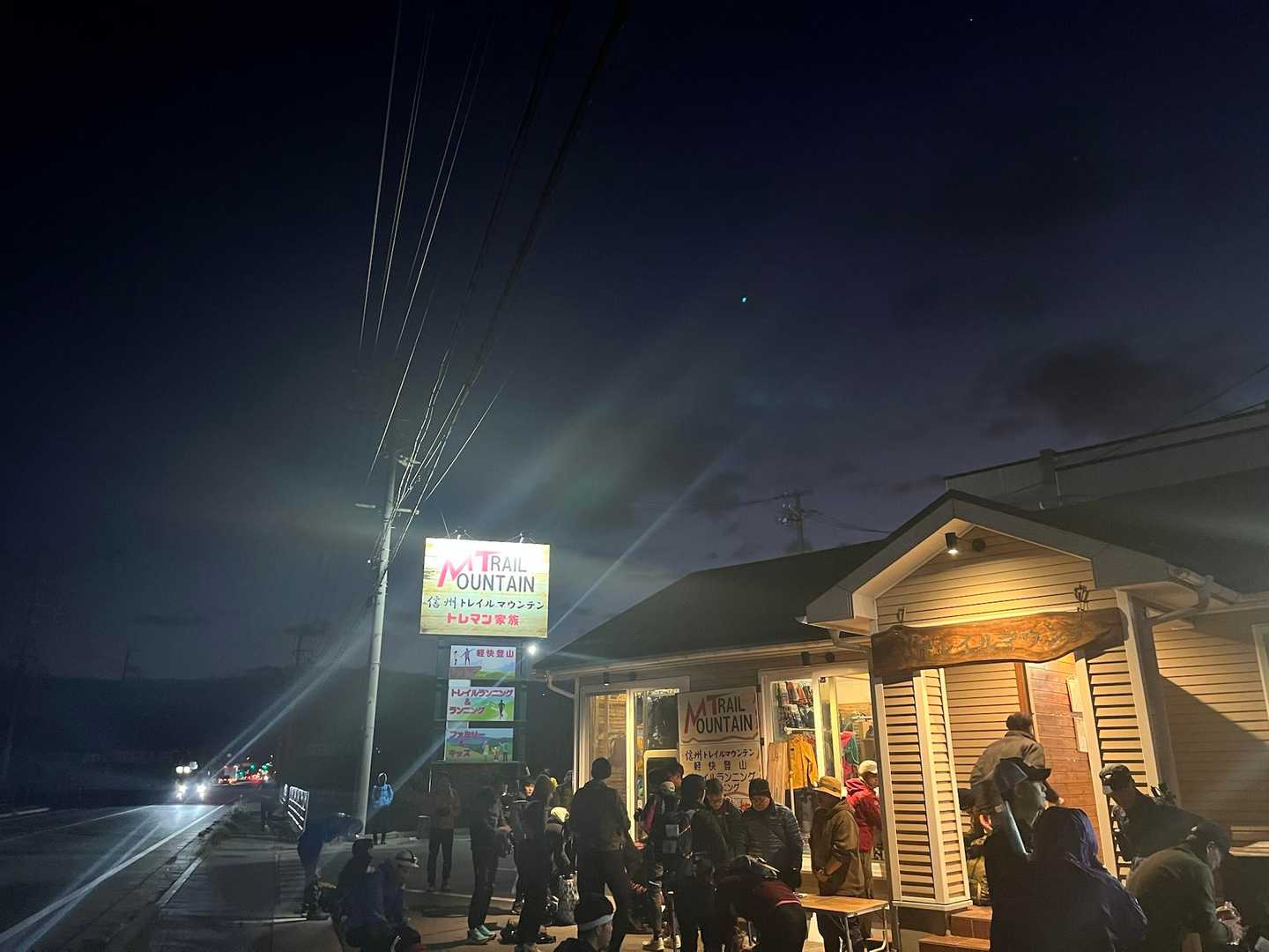 ツールド長野 / りゅういちさんの須坂市の活動データ | YAMAP / ヤマップ