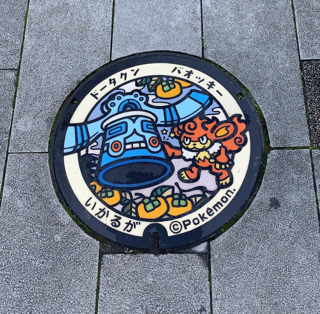 矢田丘陵遊歩道 de 縦走 / ogwさんの矢田丘陵・法隆寺の活動データ | YAMAP / ヤマップ