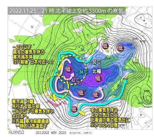 明日の関東は晴れて暖かそうだけど、来週末... / KAZさんのモーメント | YAMAP / ヤマップ