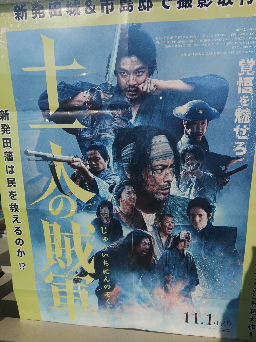 2024年、本年最後の山行は「五十公野山」 / 五十公野さんの五十公野山の活動日記へのコメント一覧 | YAMAP / ヤマップ