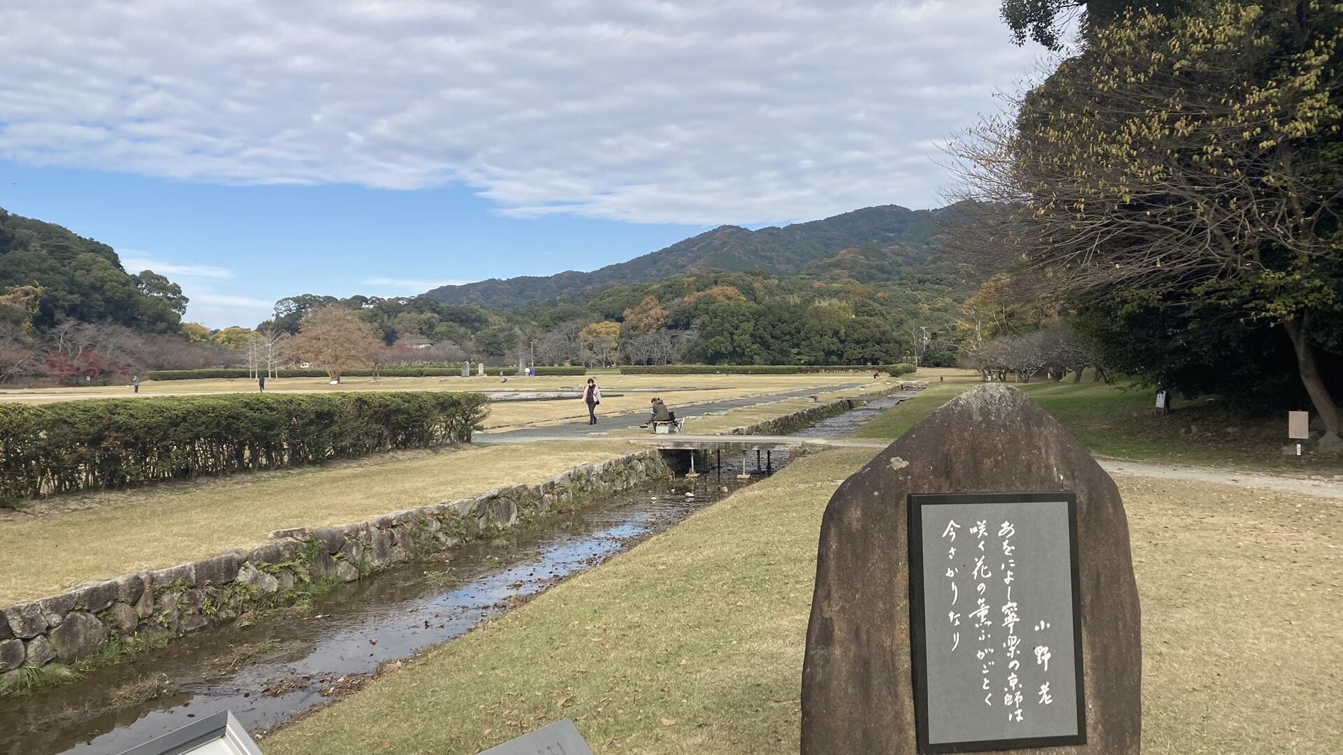 2023 #19. 太宰府天満宮と大宰府政庁跡 散歩 / kinako&chocoさんの四王寺山・大城山・大原山の活動データ | YAMAP / ヤマップ
