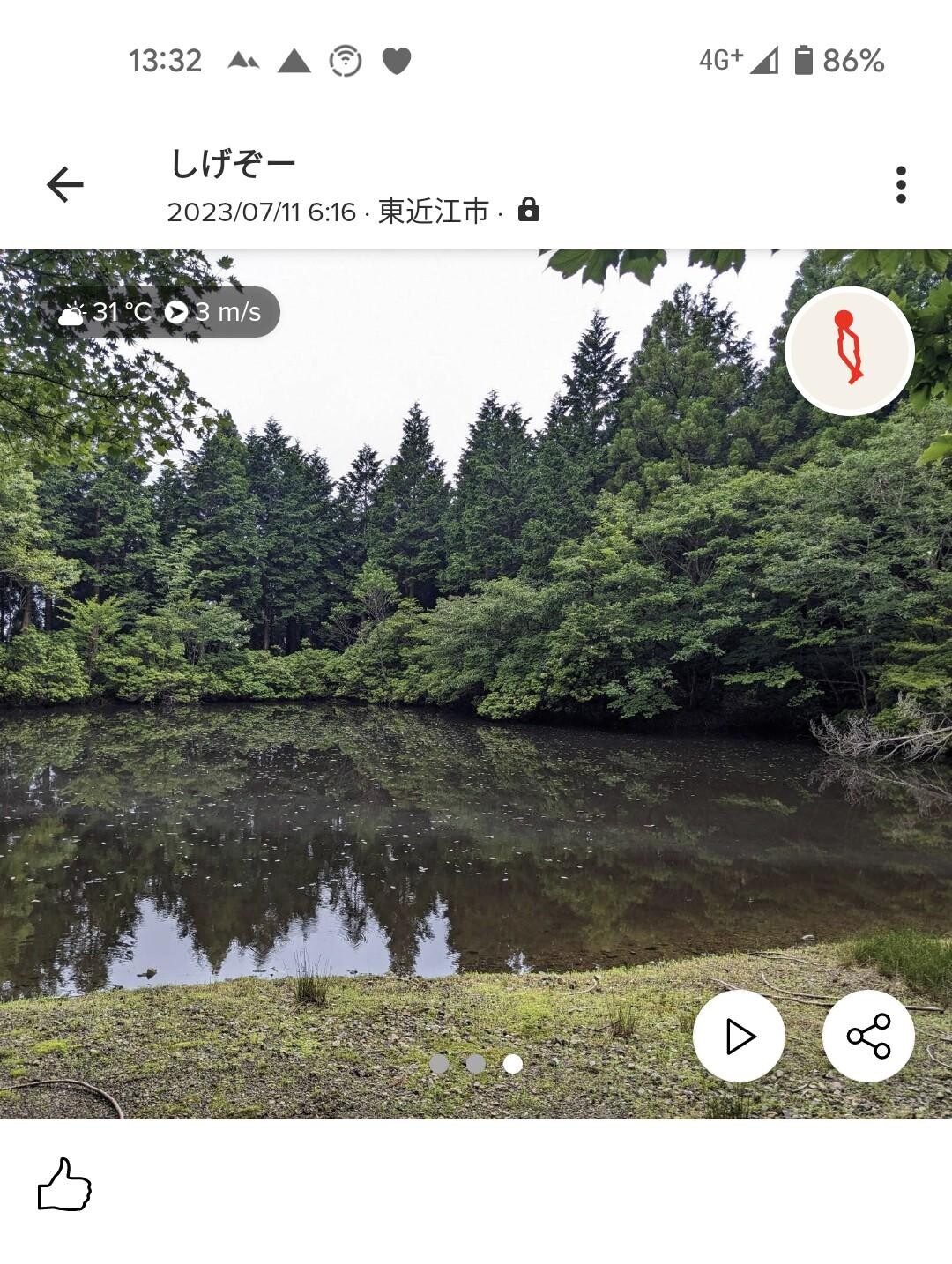 鈴鹿山脈の永源寺→丸山→黒尾山→銚子ヶ口... / shigezoさんのモーメント | YAMAP / ヤマップ