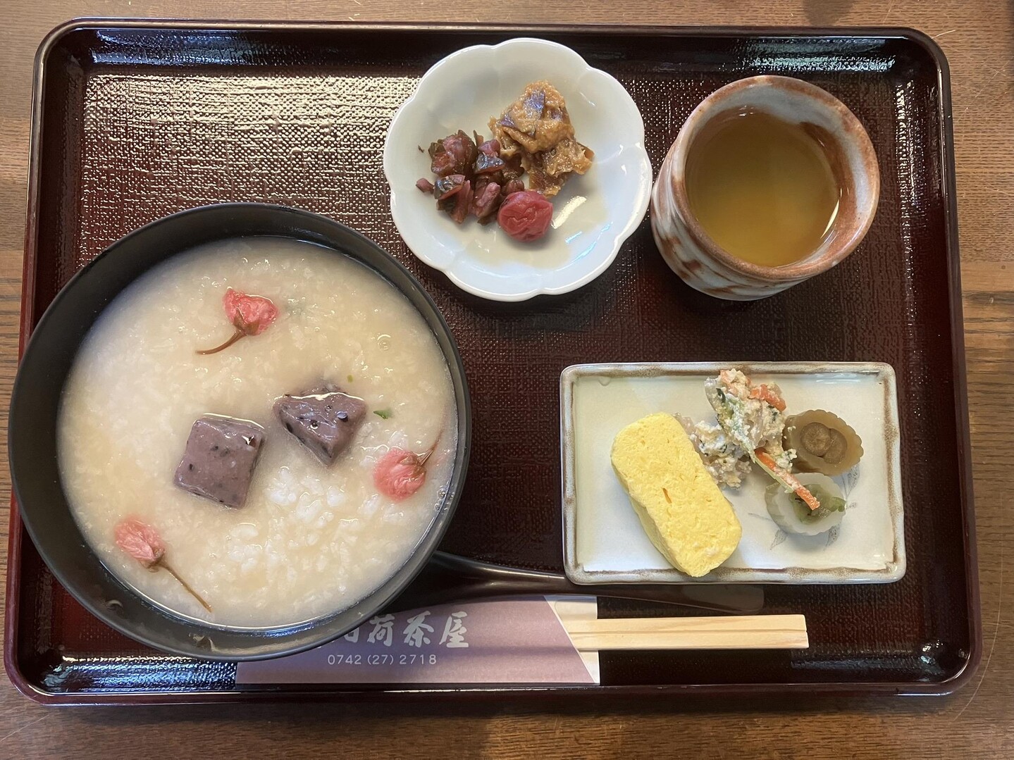 春日荷茶屋の万葉粥。 四月は桜と黒米餅粥... / さえぞうさんのモーメント | YAMAP / ヤマップ