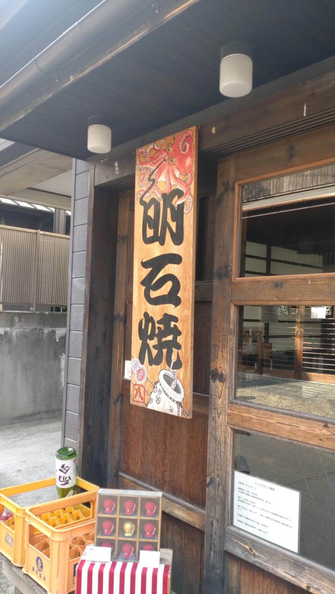 芦屋川〜六甲山〜有馬 / j-goingさんの六甲山・長峰山・摩耶山の活動データ | YAMAP / ヤマップ