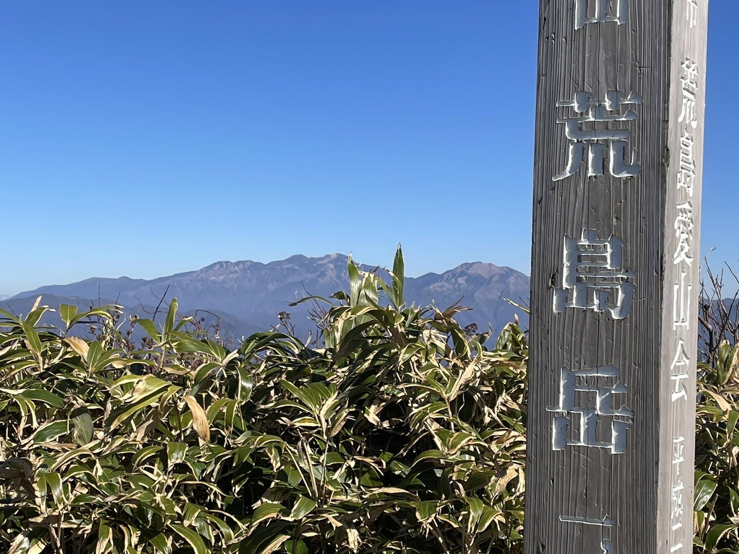 ｱﾗｼﾉｱﾄﾉ🌀荒島岳 / ゆきuんこさんの荒島岳の活動データ | YAMAP / ヤマップ