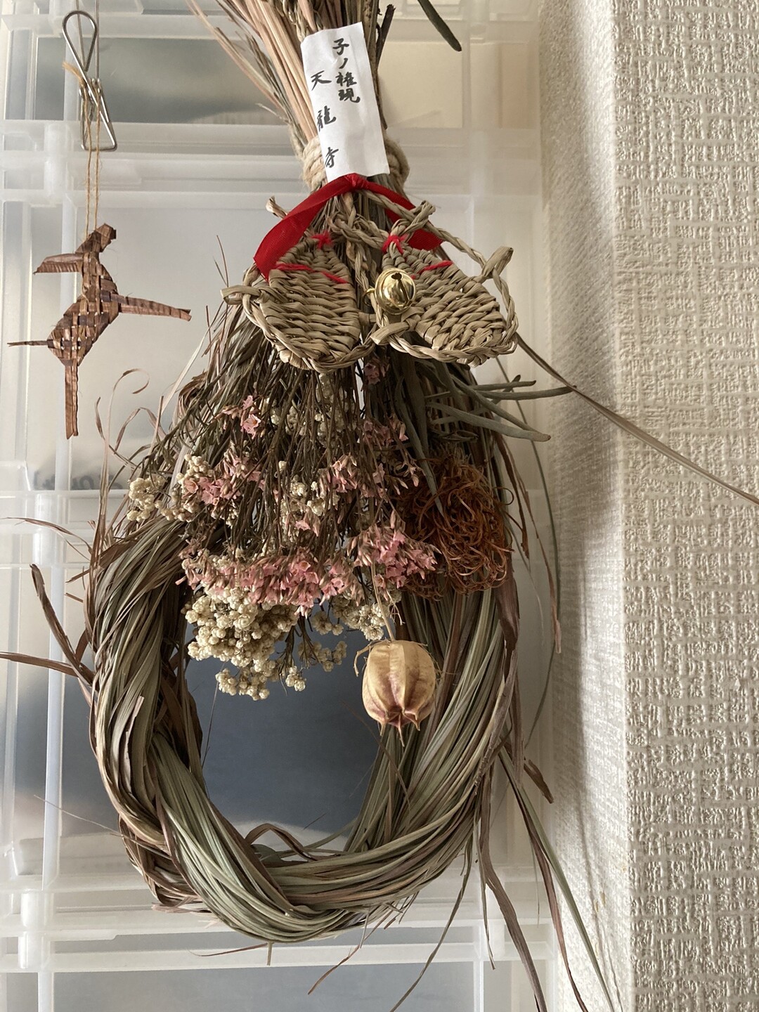 今日もお天気なのにひきこもり😭休日。 ... / fumiさんのモーメント | YAMAP / ヤマップ