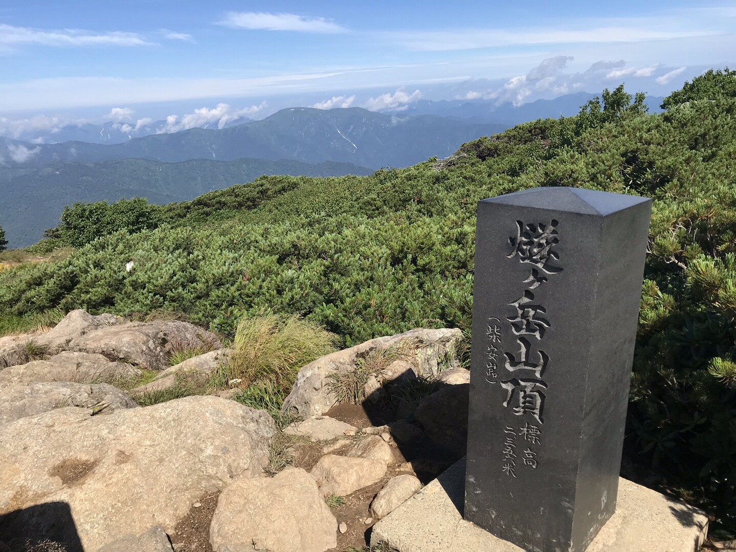 YAMAP初心者の為、圏外時のスタート方... / Ebiさんのモーメント | YAMAP / ヤマップ