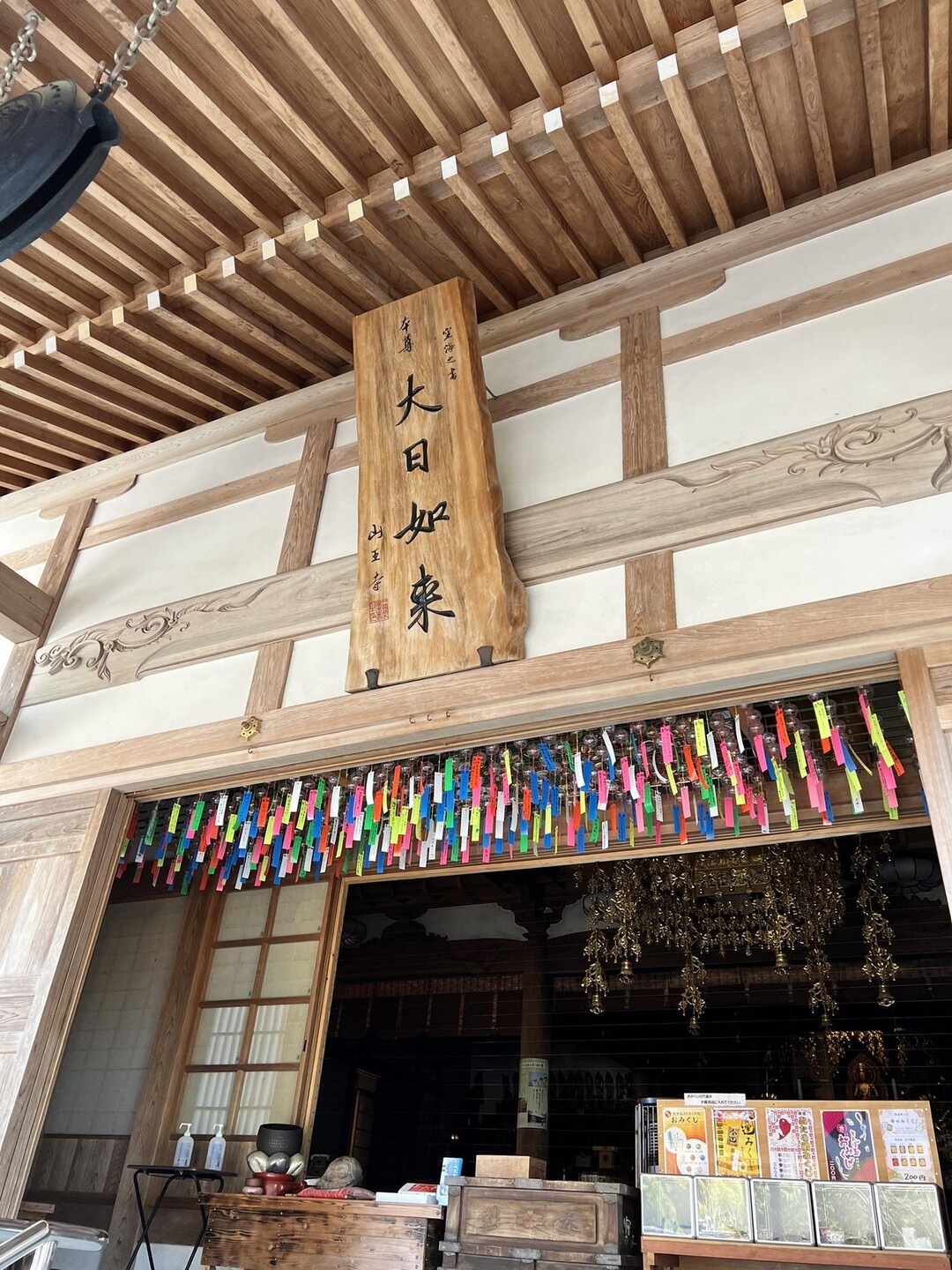 篠栗四国八十八箇所 2周目③ 結願 / mimさんの篠栗四国八十八箇所の活動データ | YAMAP / ヤマップ