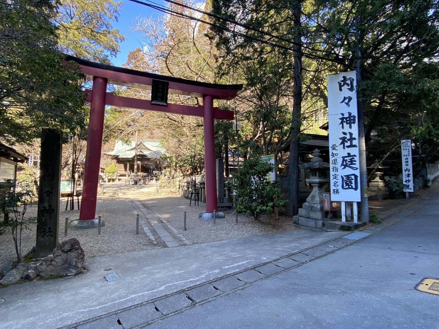 細野キャンプ場発、春日井三山経由、内々神社へ / k2ma34さんの春日井三山・弥勒山・大谷山・道樹山の活動データ | YAMAP / ヤマップ
