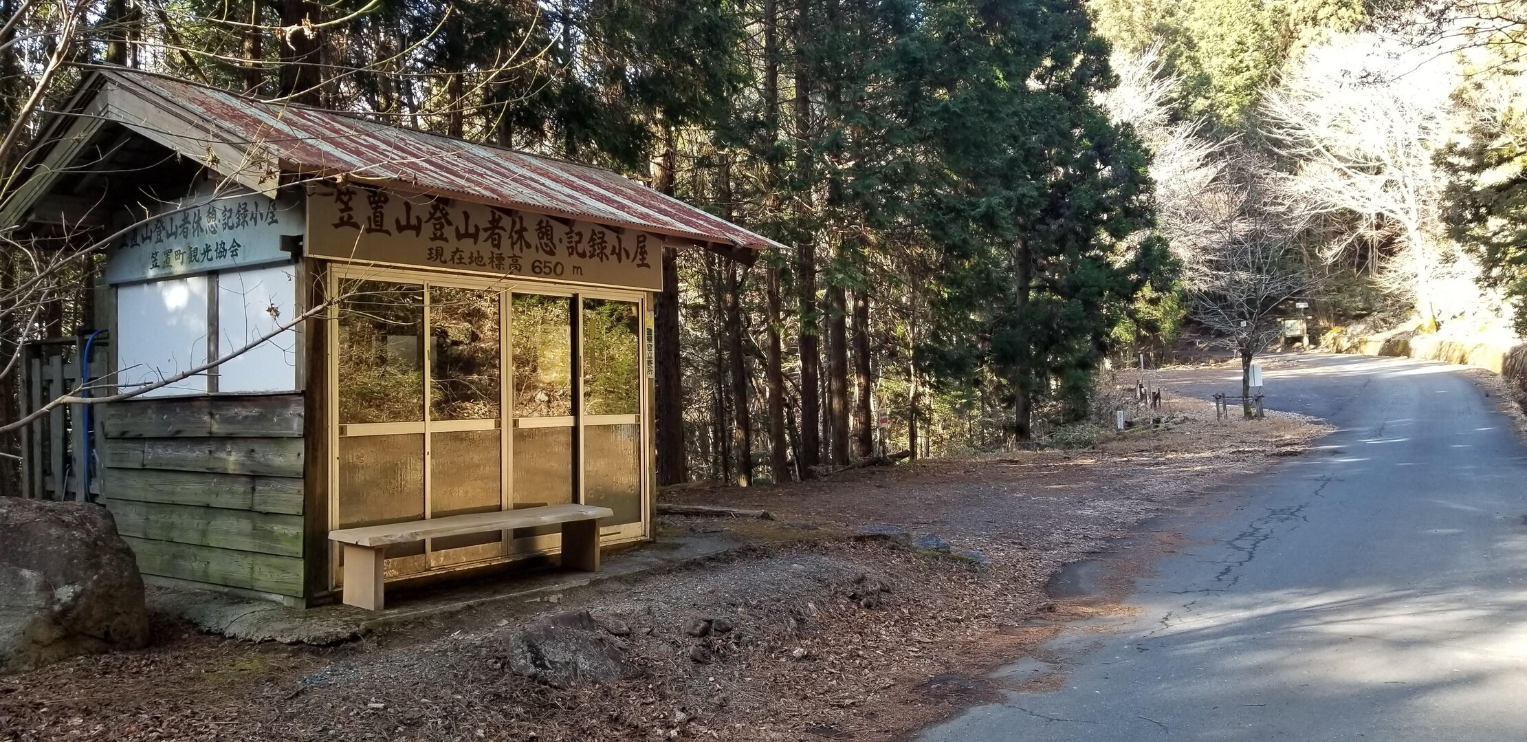 fuku🐤fukuさんの投稿したフィールドメモ | YAMAP / ヤマップ