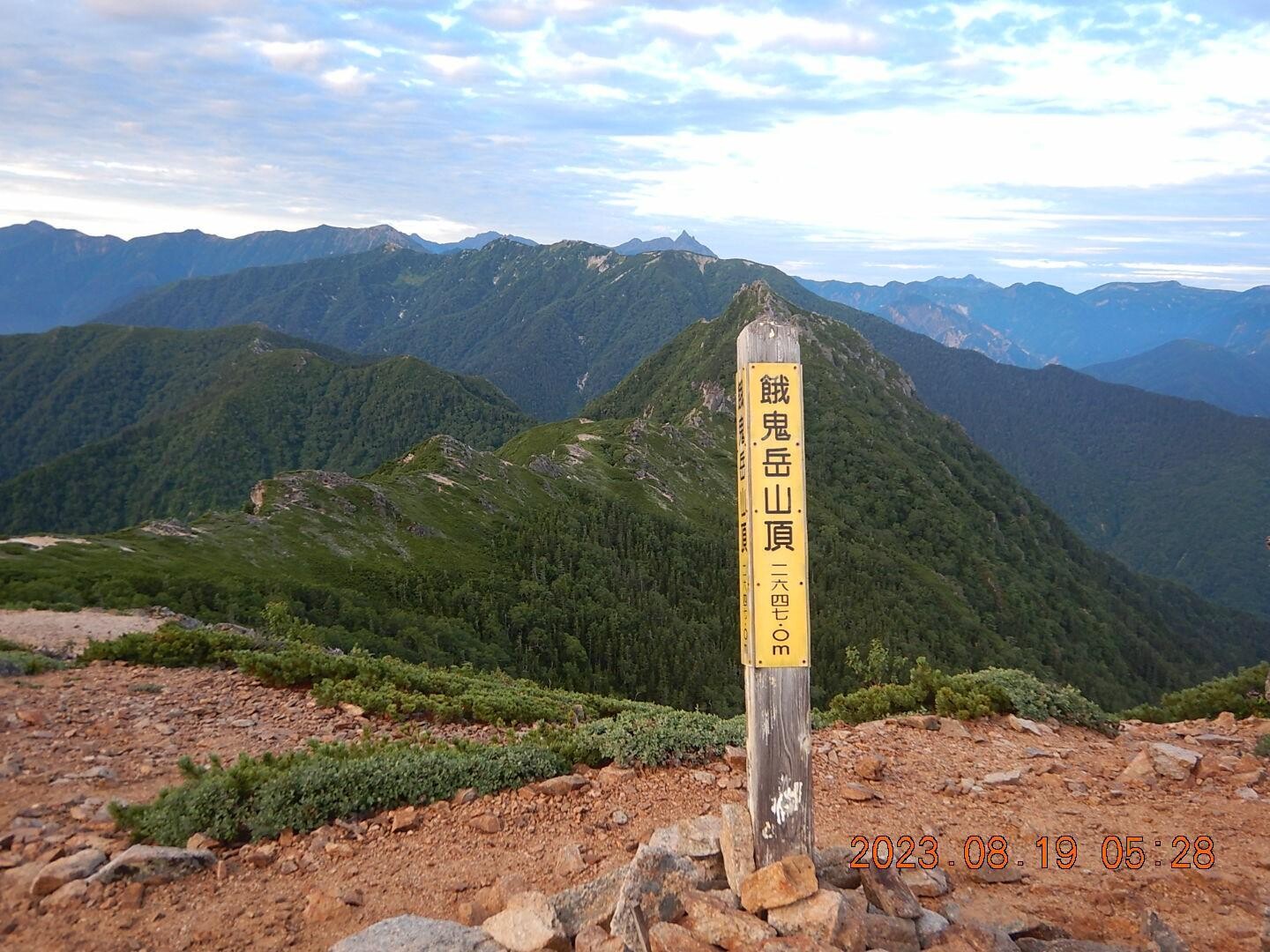 （288/300）餓鬼岳 / kamママさんの燕岳・餓鬼岳・唐沢岳の活動データ | YAMAP / ヤマップ