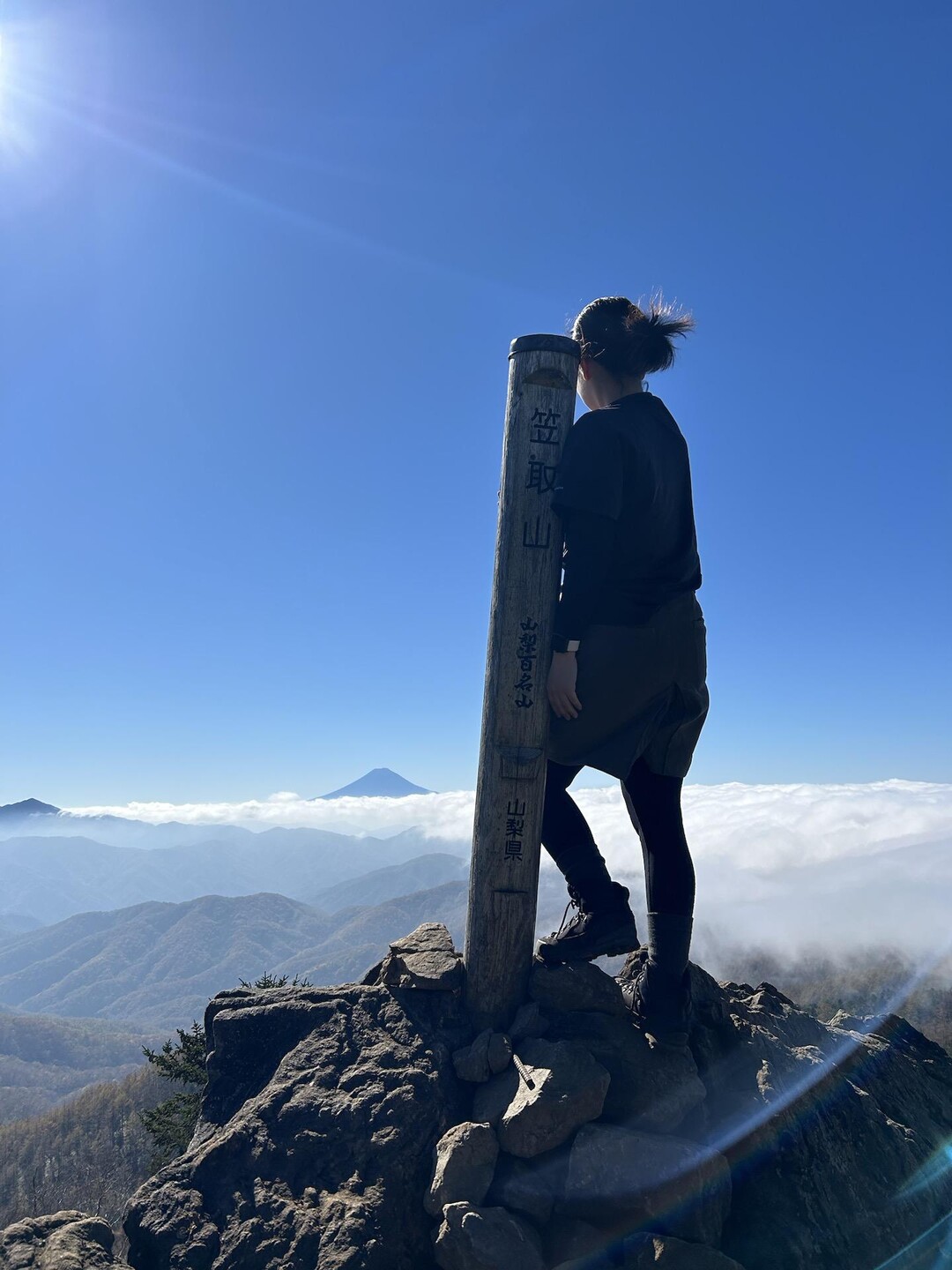 笠取山🍁紅葉と雲海☁️⛰️☁️ / yukirin♡さんの倉掛山・鈴庫山・小倉山の活動データ | YAMAP / ヤマップ