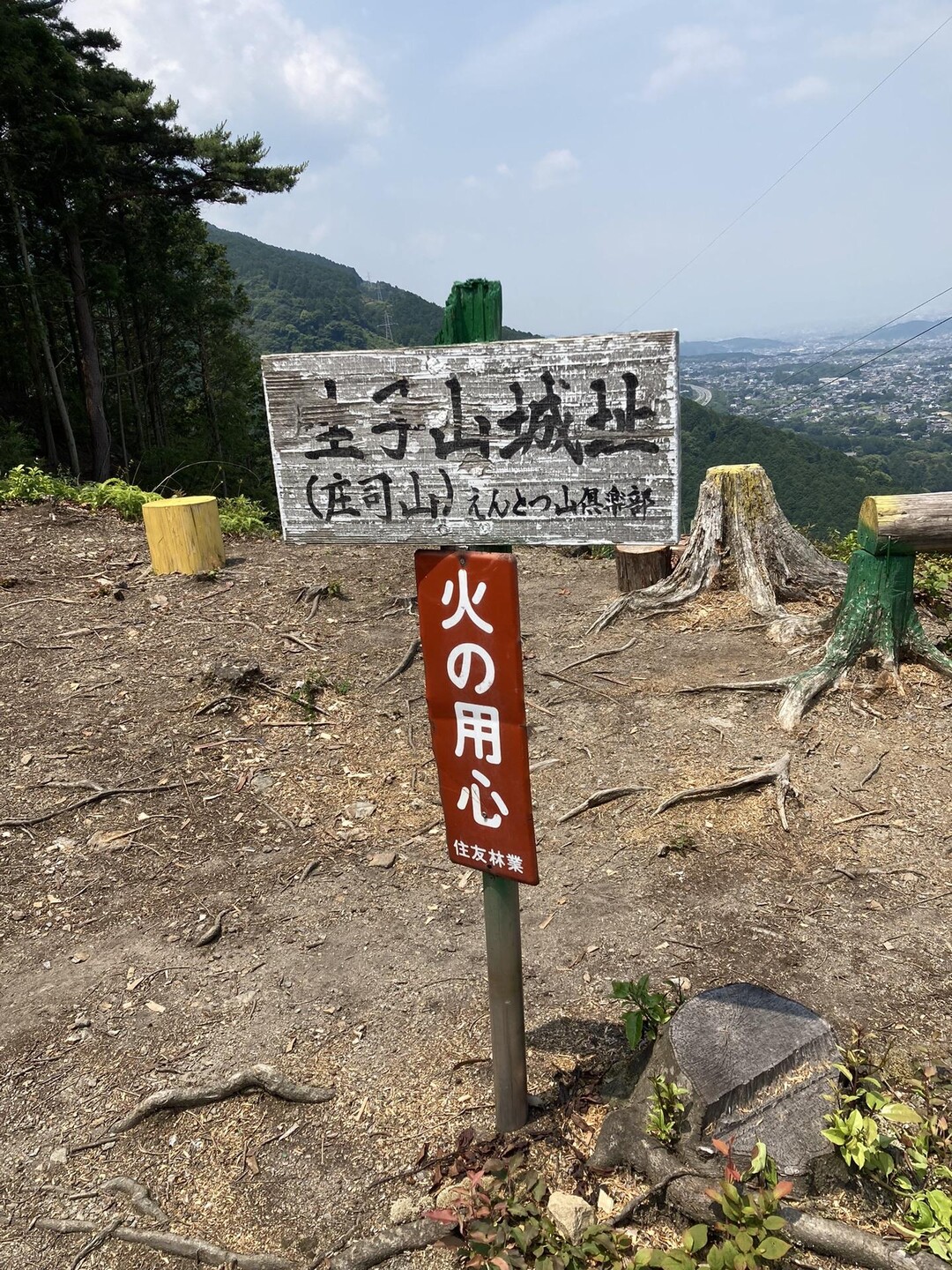 えんとつ山・生子山 / ubaさんの東赤石山・西赤石山・物住頭の活動データ | YAMAP / ヤマップ