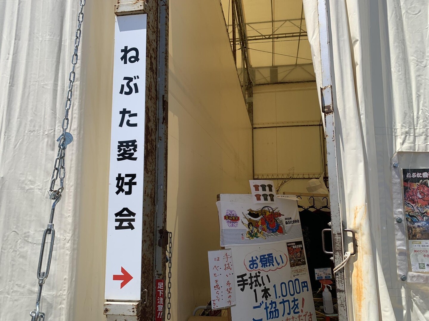 今年もねぶたが近づいて来ました😆 ねぶ... / NKひなちゃんさんのモーメント | YAMAP / ヤマップ